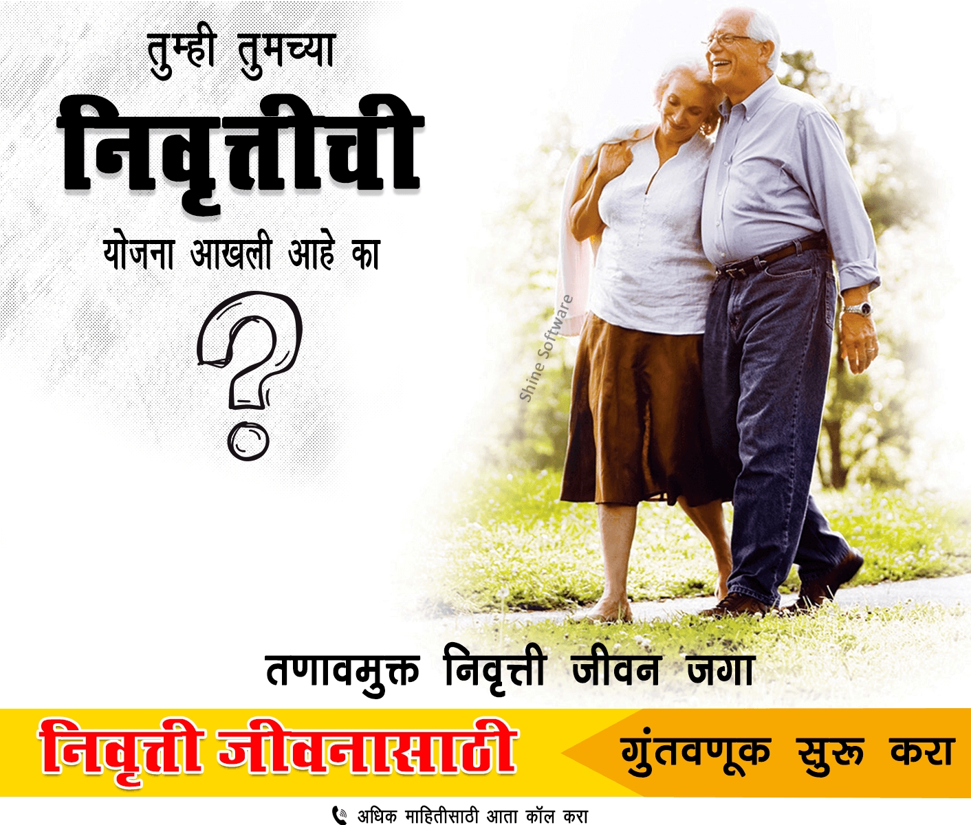 Digital Identity | NIVRUTTI N PAWAR